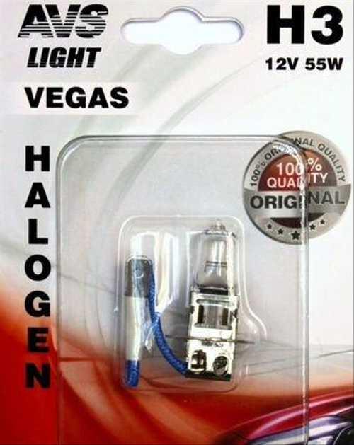 Лампа галогенная AVS Vegas в блистере H3.12V.55W