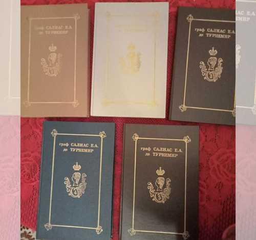 Граф Салиас де Турнемир Е.А. сс - 5 томов, 1993