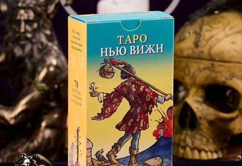 Карты Таро Нью Вижн / Tarot of the New Vision Rus