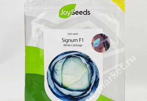 Сигнум F1 семена капусты белокочанной (Joy Seeds