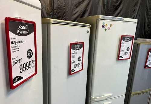 Холодильники от 55см