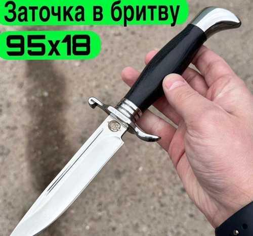 Нож охотничий финка нквд