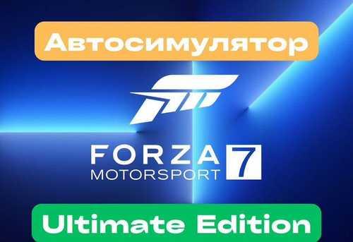 Forza Motorsport 7 Ultimate Edition Оф-активация