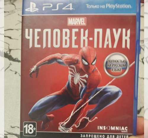 Человек паук ps4 диск на русском