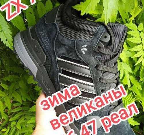 Зима великаны 46,47 р adidas zx 750