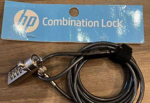 Замок HP для ноутбуков Lock Combination Cable