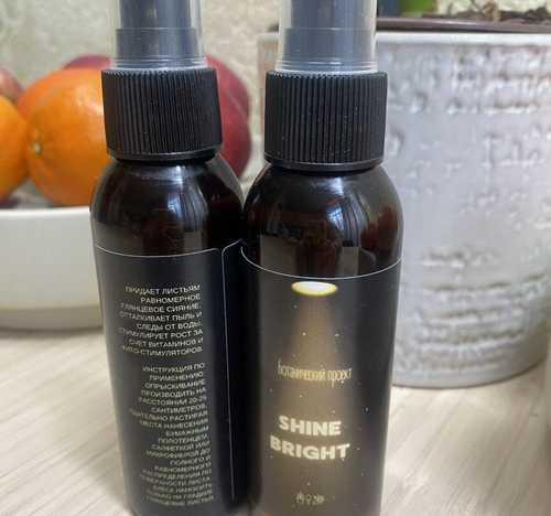 Блеск для листьев растений shine bright