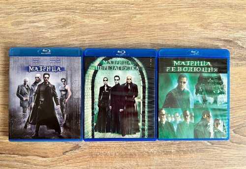 Матрица трилогия blu ray