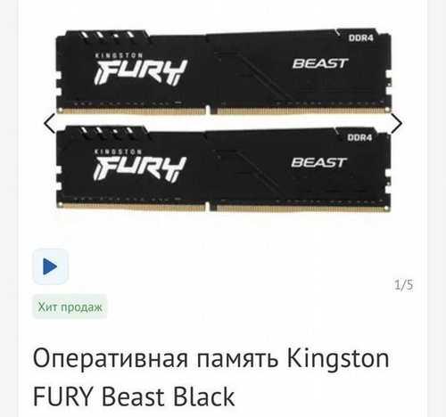 Оперативная память ddr4 16gb