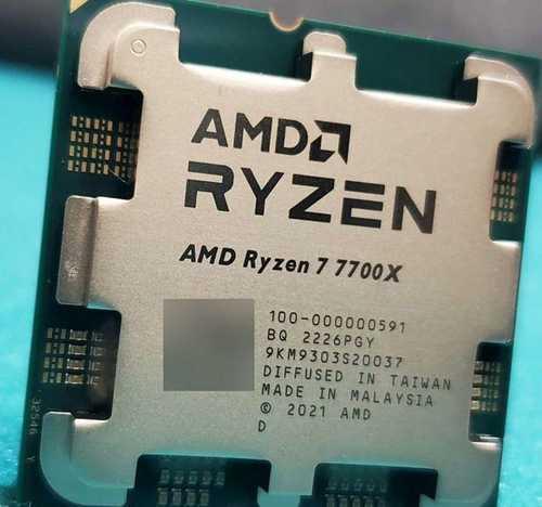 Процессор AMD Ryzen 7 7700x oem