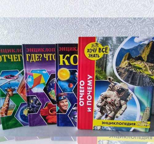 Детские книги (4штуки)