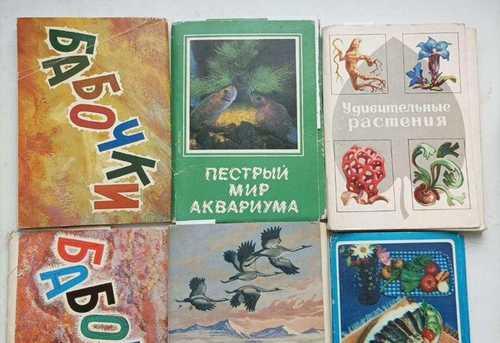 Наборы открыток СССР (2)