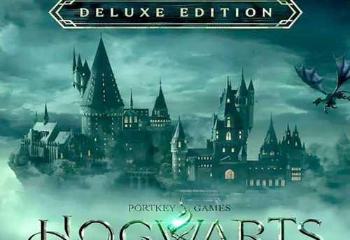 Hogwarts Legacy для PS4/рs5