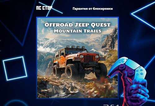 Offroad Jeep Quest: Mountain Trails PS5 и PS4