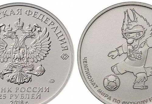 Монеты РФ коллекционные