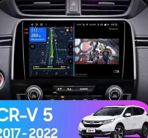 Магнитола Teyes Honda CR-V 2017-2022, 10"