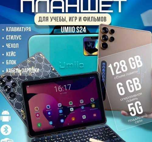 Планшет Андроид с Клавиатурой Umiio S24 Ultra