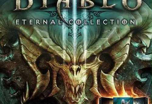 Diablo 3 eternal collection xbox - ключ
