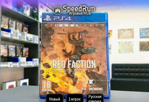Red Faction Guerilla remarstered для PS4. Новый