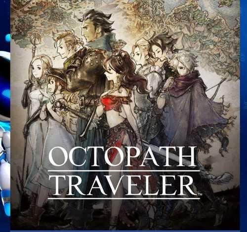 Octopath traveler PS4PS5