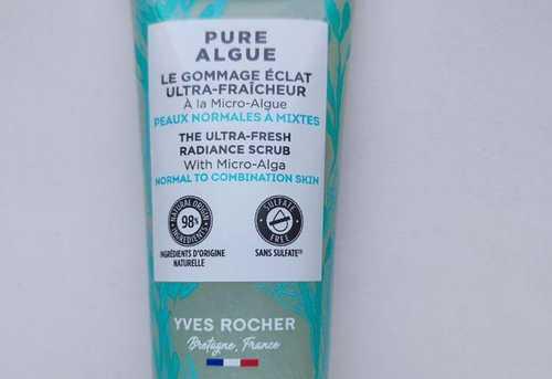 Гоммаж для лица Yves Rocher