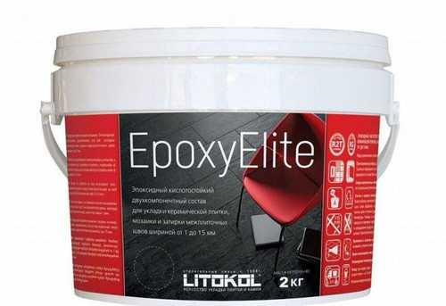 Эпоксидная затирка EpoxyElite 2 кг Литокол