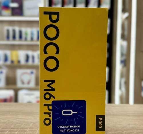 Xiaomi Poco M6 Pro, 8/256 ГБ