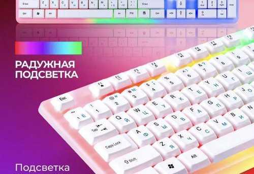 Игровая клавиатура с подсветкой White (Full-size)