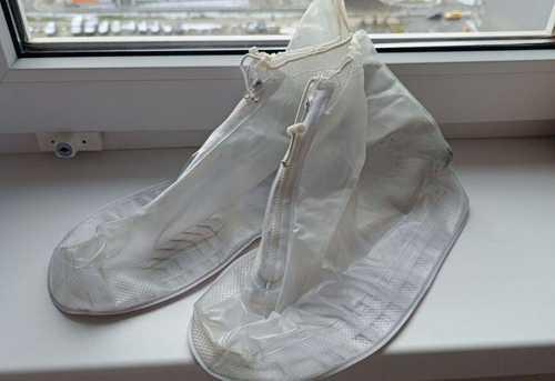 Защита для обуви дождевая (картинг)