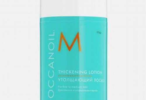 Moroccanoil thickening lotion