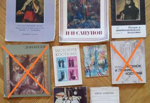 Книги по искусству и живописи