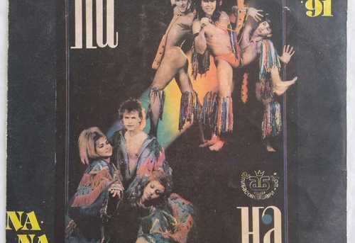 Виниловые диски "Попса СССР и России" 80х-90х(LP)