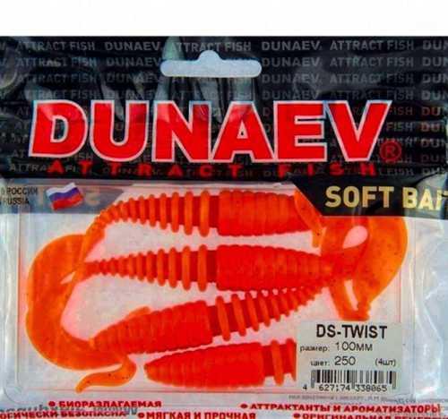 Приманка DS-twist 100мм 4шт/уп