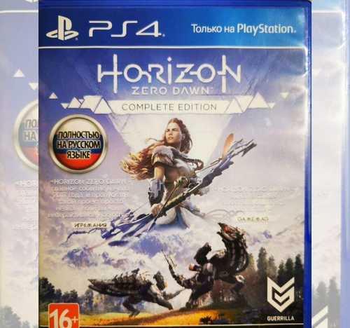 Игра на ps4 horrizon zero down