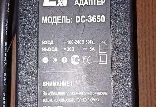 Блок питания DC-3650