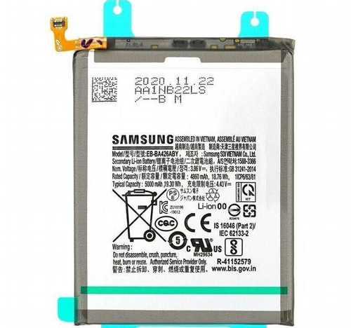 Аккумулятор для Samsung A725F/M325F/M225F (Замена)