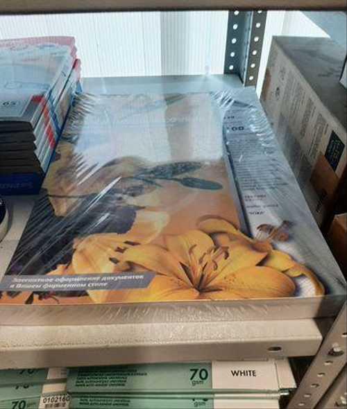 Обложка "кожа" белая, картон, А3, 230 г/м2 (100шт)