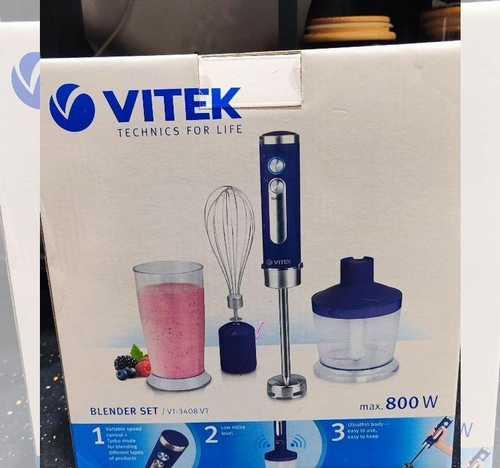 Погружной блендер vitek