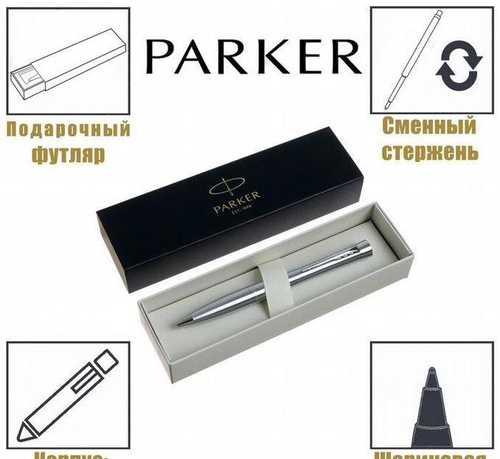 Ручка шариковая Parker Urban Core K314 Metro Metal