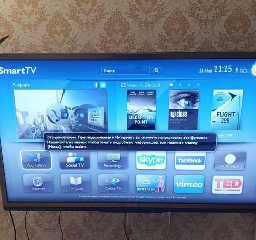 Телевизор SMART tv phillips 42 дюйма