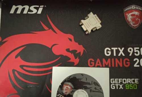 MSI Geforce 950 gtx 2 gb ddr5 (полный комплект)