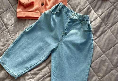 Кофта и джинсы для девочки