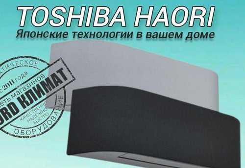 Сплит-система Toshiba серия Haori 25 м²