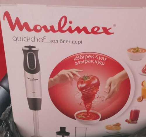 Блендер moulinex