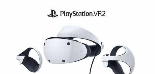 Шлем VR Sony PlayStation VR2, 120 Гц