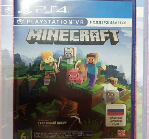 Minecraft ps4