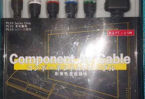 Компонентный кабель для Sony ps3