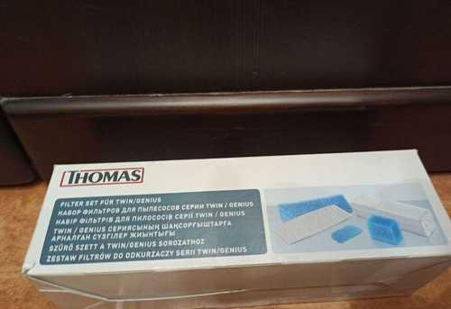 Набор фильтров 787203 для пылесосов Thomas