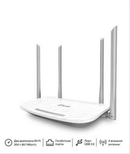 Продам Роутер TP-link Archer C5 V4 AC1200