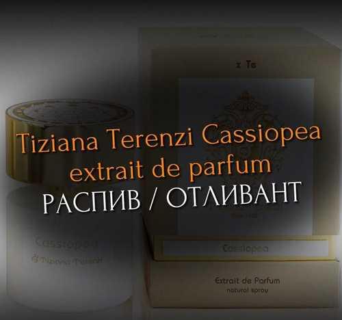 Tiziana Terenzi Cassiopea edp Отливант